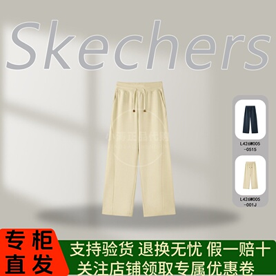 Skechers斯凯奇26女款宽松舒弹柔软舒适日常百搭针织长裤L426W005