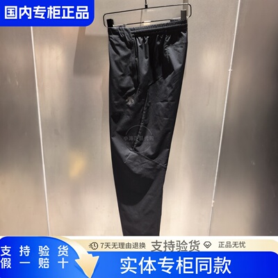 DESCENTE迪桑特26秋正品男装休闲梭织轻薄运动长裤D5331TWP51