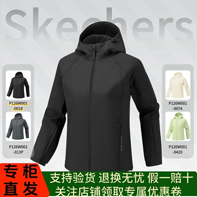 Skechers斯凯奇2026女款秋冬舒适休闲梭织连帽外套 P126W001