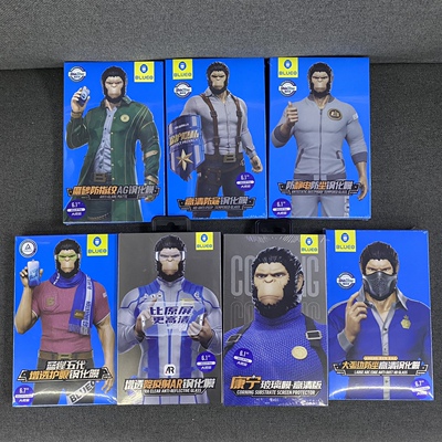 苹果17防偷窥护眼钢化膜17Promax