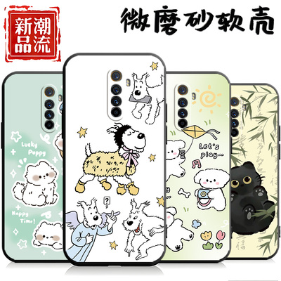 适用于realme真我X2pro手机壳RMX1931一顺百顺硅胶renoace2情侣超