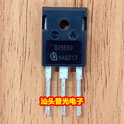 D75E60快恢复整流管TO-247