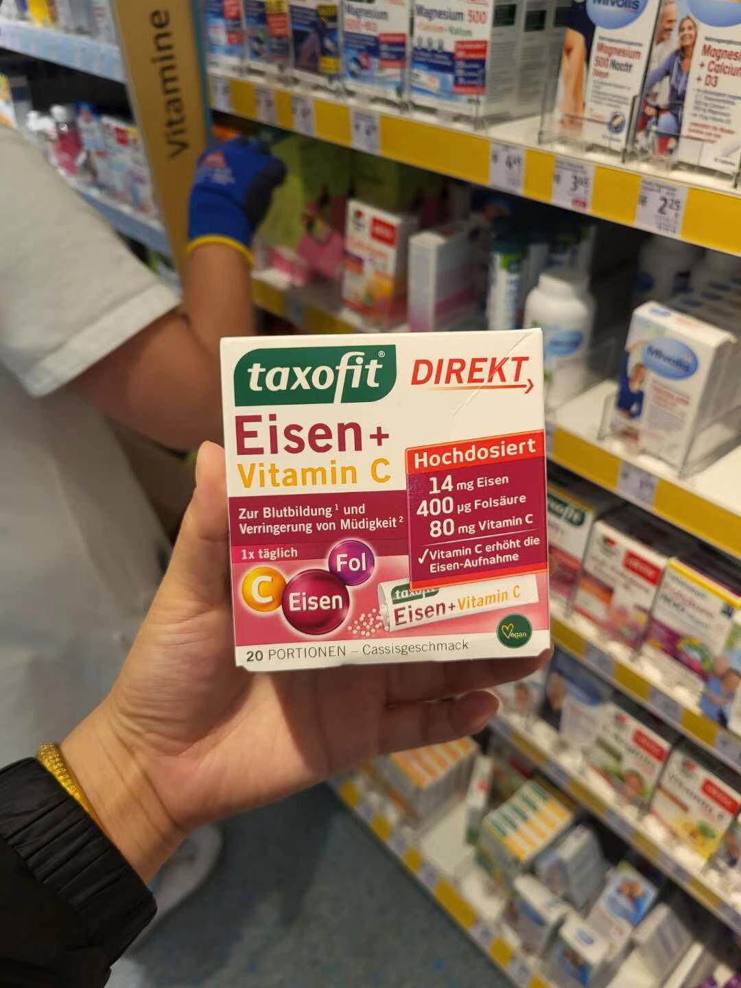 叶酸补铁粉德国代购孕期成人缺血axofit 铁+叶酸+维生素C颗粒现货