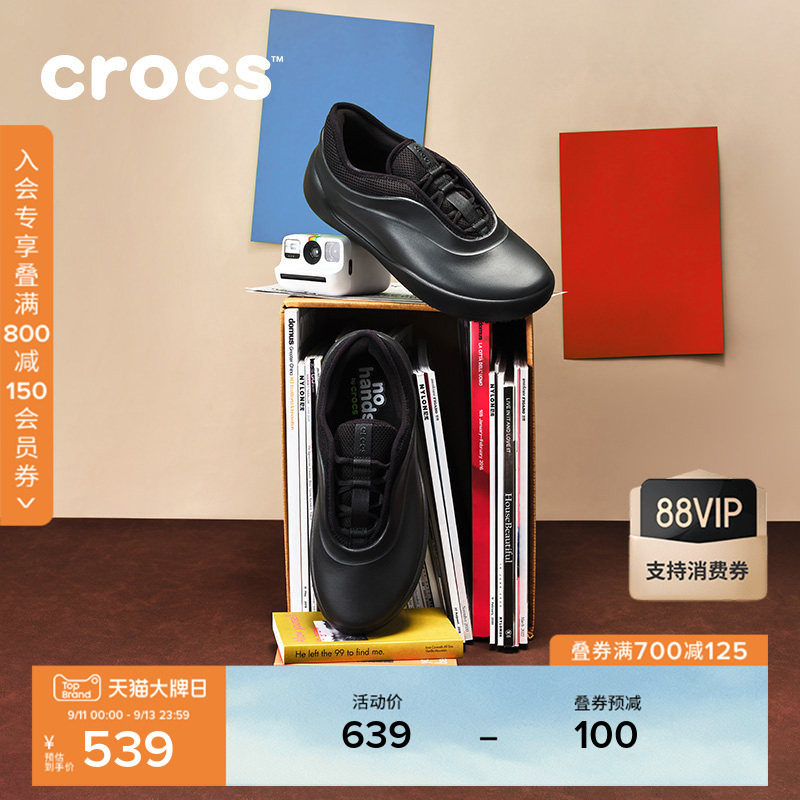 Crocs卡骆驰2026春季新品毕斯拓男士户外休闲运动鞋通勤鞋|210609