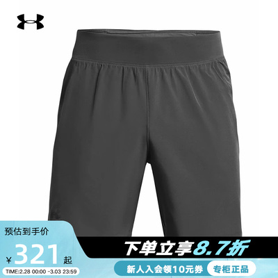 安德玛UA Launch男子7英寸跑步运动休闲梭织短裤1376508-025