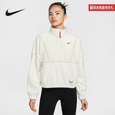 Nike耐克官方运动2025春女针织套头衫 HV8465-133