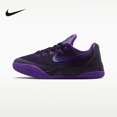NIKE耐克童鞋Kobe科比大童轻盈透气缓震回弹运动篮球鞋IM6642-500