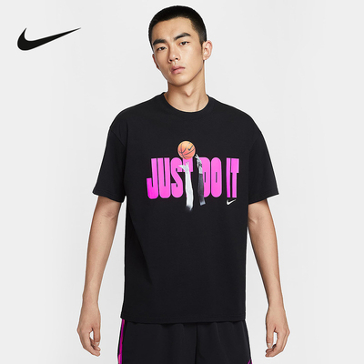 Nike耐克官方运动2025秋男短袖针织衫 IV5615-010