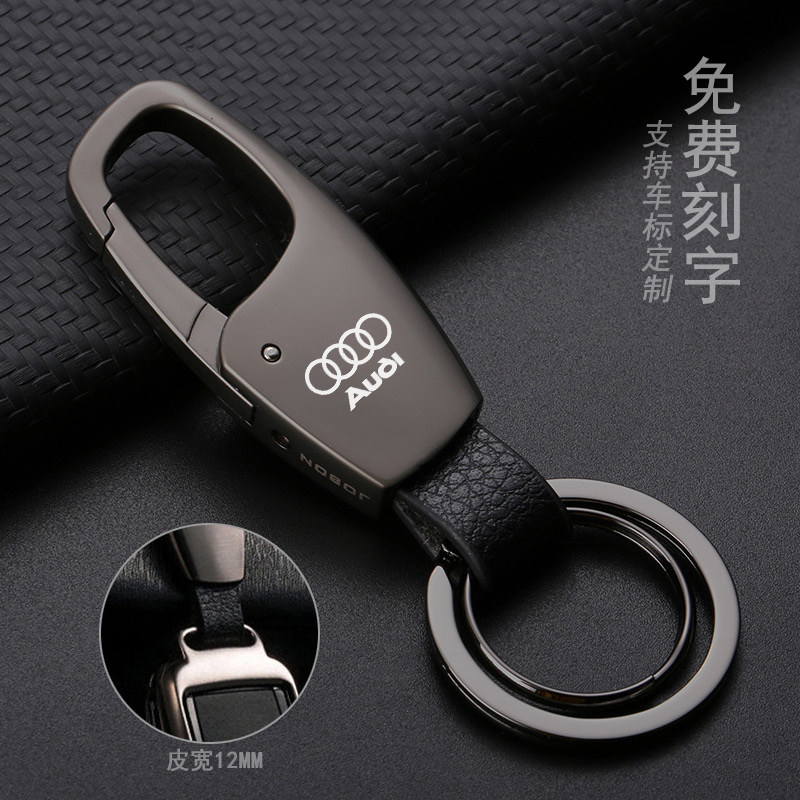 中邦汽车钥匙扣男高档腰挂式简约摩托车锁匙扣刻字防丢定制挂件