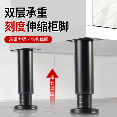 带刻度可调节支撑脚免打孔