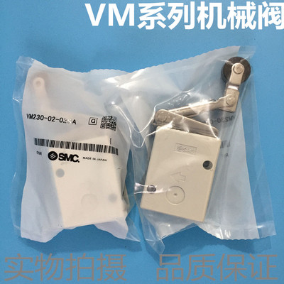 SMC机械阀VM131-01-00-01A-01S-02SA-30-32-33A-34-GA-BA-YA-RA-A