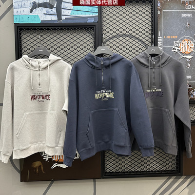 李宁韦德系列男子宽松卫衣外套