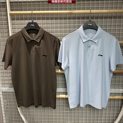 李宁运动POLO衫男子冰感短袖