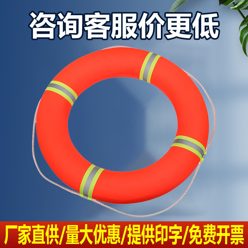 救生圈船用专业实心泡沫反光泡沫成人大人PVC紧急应急防汛救生圈