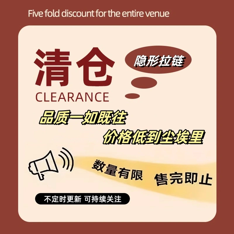 清仓捡漏!尼龙隐形拉链长裙子箱包衣服配件拉锁闭尾拉链