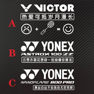 VICTOR99ASTROX防水800PRO