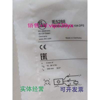 现货供应IFMIE5288IE5292IE5318IE5319全新易福门现货