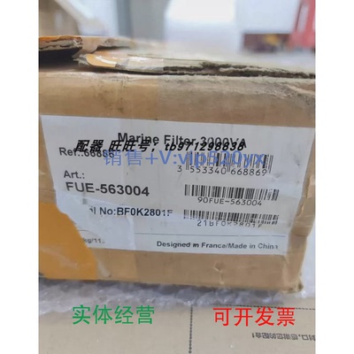 现货供应全新E.T.NFUE-563004BF0K2801F3000VA实物拍摄现货