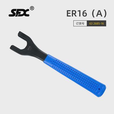er螺母扳手er25/32/40um整体式增扳手铬钒钢螺母力优质螺母扳手