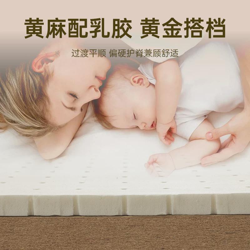 hx纯黄麻床垫床垫子硬垫乳胶软硬两用棕榈垫椰棕硬垫天然儿童环保