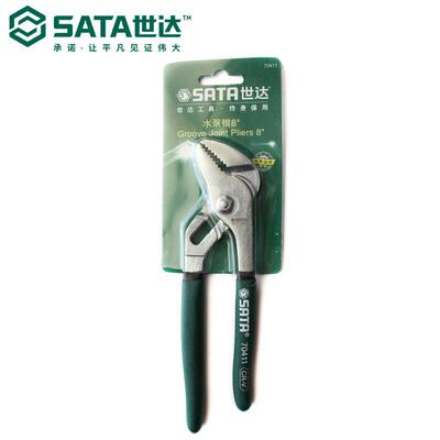 世达工具8/10寸水泵钳70411/70412多功能活动直柄塑口型钳子
