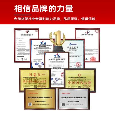 智能箱专业定做企业仓库配件料货架ctu货架厂家