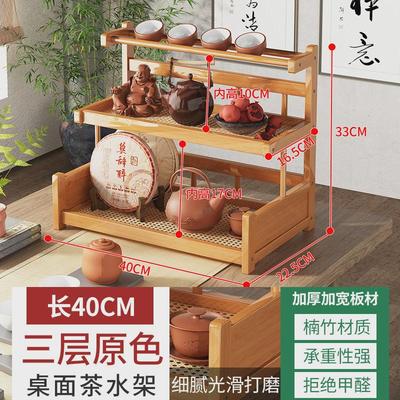 桌面博古架茶杯架小型桌上茶具置物架紫砂壶摆放架中式茶壶收纳架