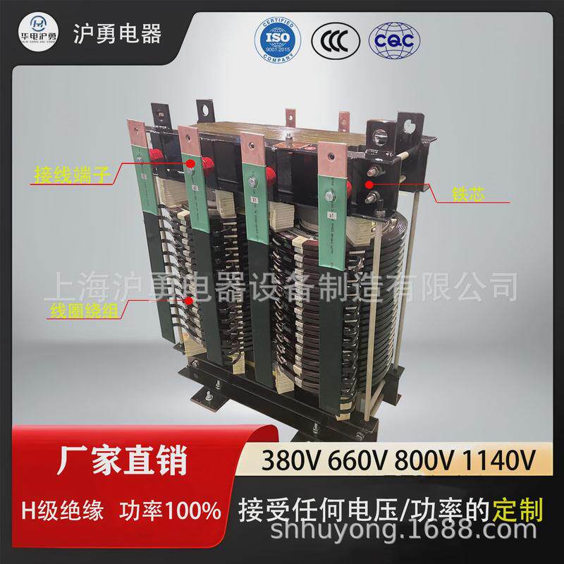 单相沪勇华电电炉加热变压器源头厂家400v660v800v1140v
