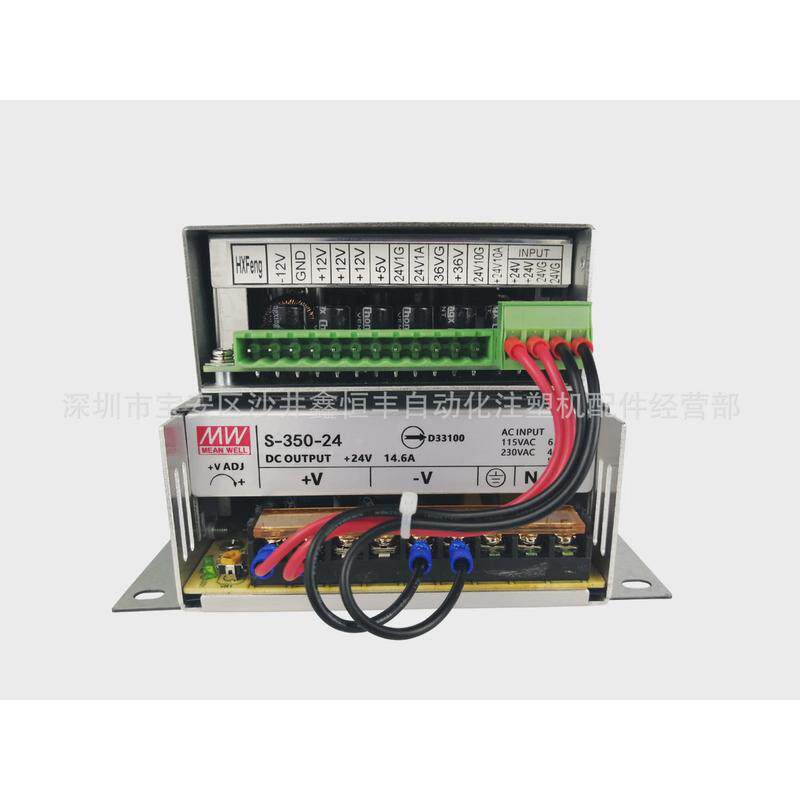 开关电源包邮注塑机宝捷信电脑电源ps800ps620630电脑pw600现货