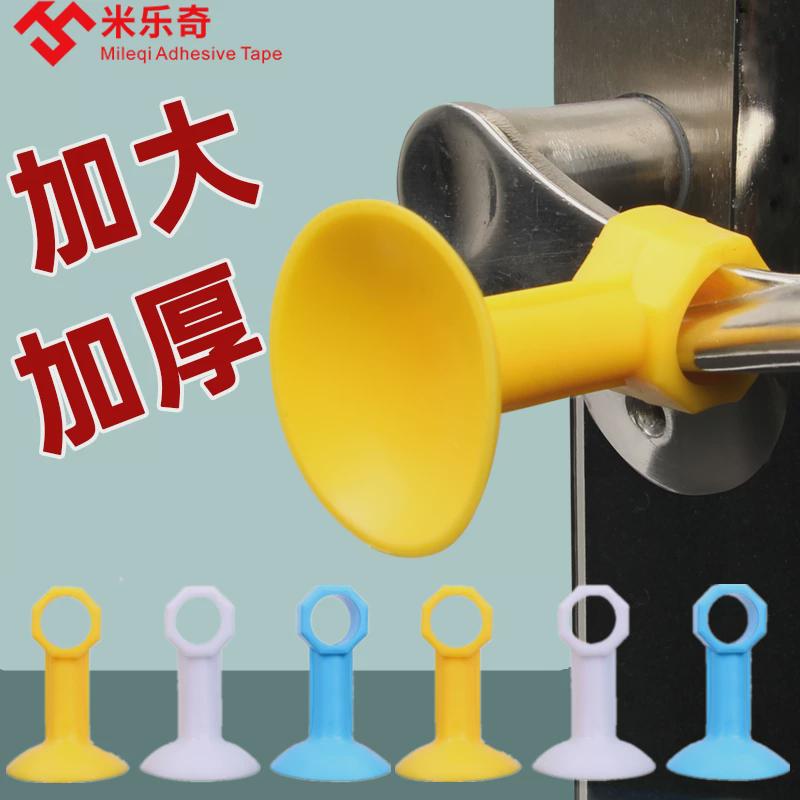 门吸免打孔门挡器门把手防撞垫硅胶墙吸塑料卫生间门阻厕所门防撞