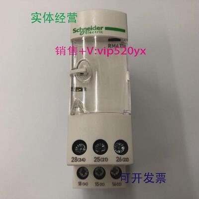 现货供应RM4TG20施耐德相序控制继电器