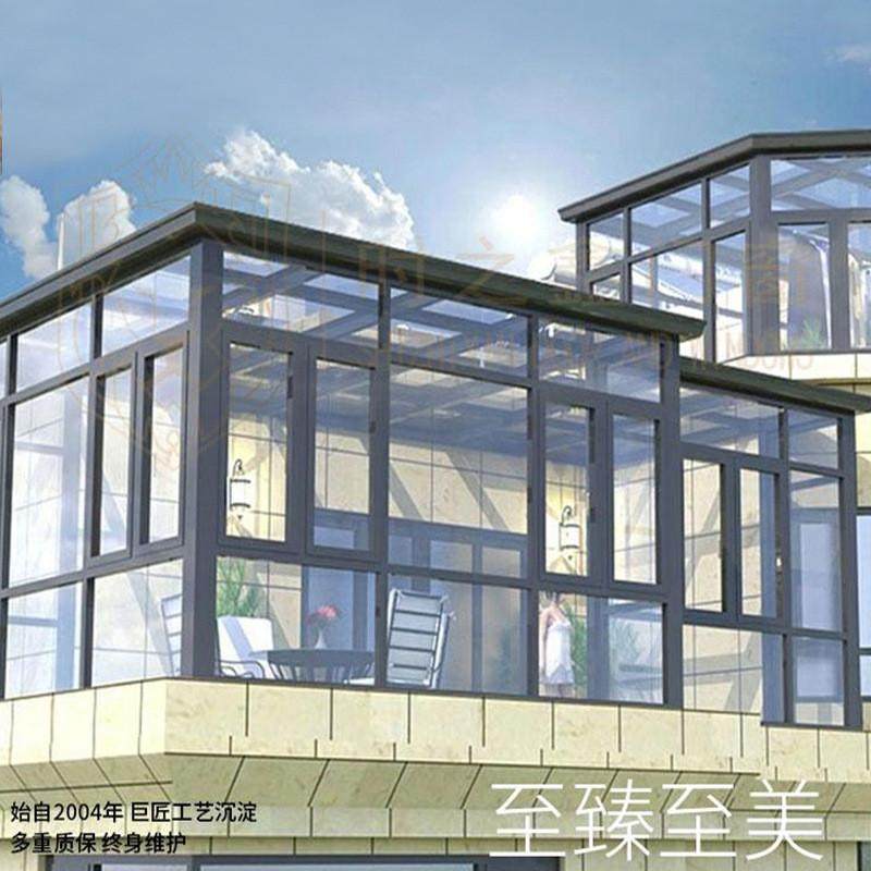 上海厂家阳光房定制别墅铝合金阳光房钢化玻璃房户外顶棚阳台