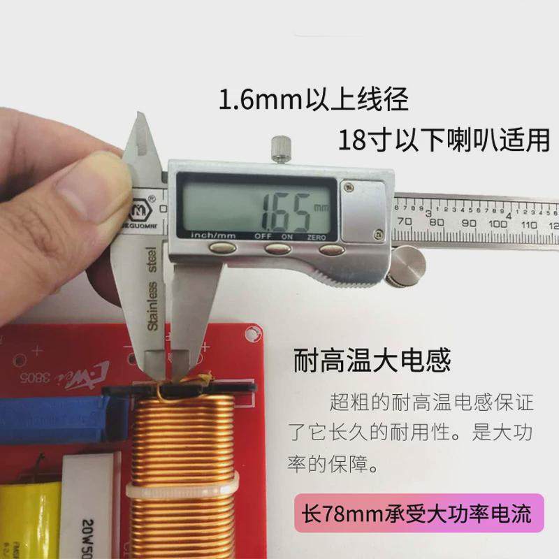 分频器三分频发烧大功率专业舞台卡包箱改装升级高中低三路分音器