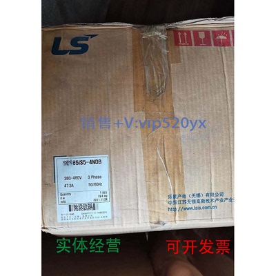 现货供应现货LS(LG)变频器SV185IS5-4NDB3相18.5KW韩国