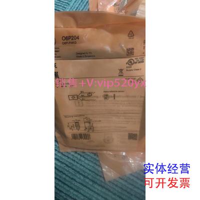 现货供应全新原装IFM易福门传感器O6P20406P204议价