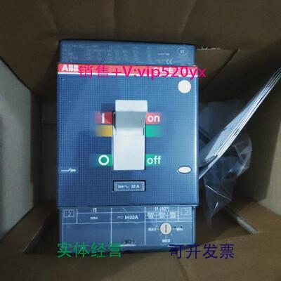 现货供应ABBSACETMAXT4H2503P32A