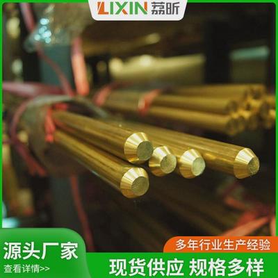 供应hpb59-1黄铜棒生产厂家hpb59-1铜合金六角棒铜材hpb59-1价格