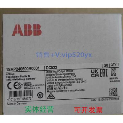现货供应ABBDC522PLC模块1SAP240600R0001全新现货