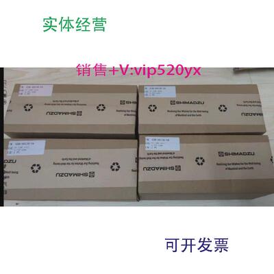 现货供应岛津TNP-4200uv灯全新货号638-69138-04G