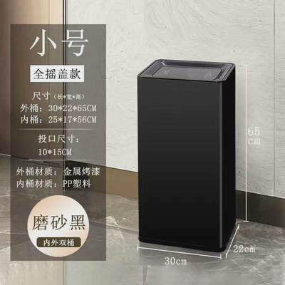 JiR酒店卫生间大堂洗手间不锈钢擦手纸立式垃圾桶大容量公共场所