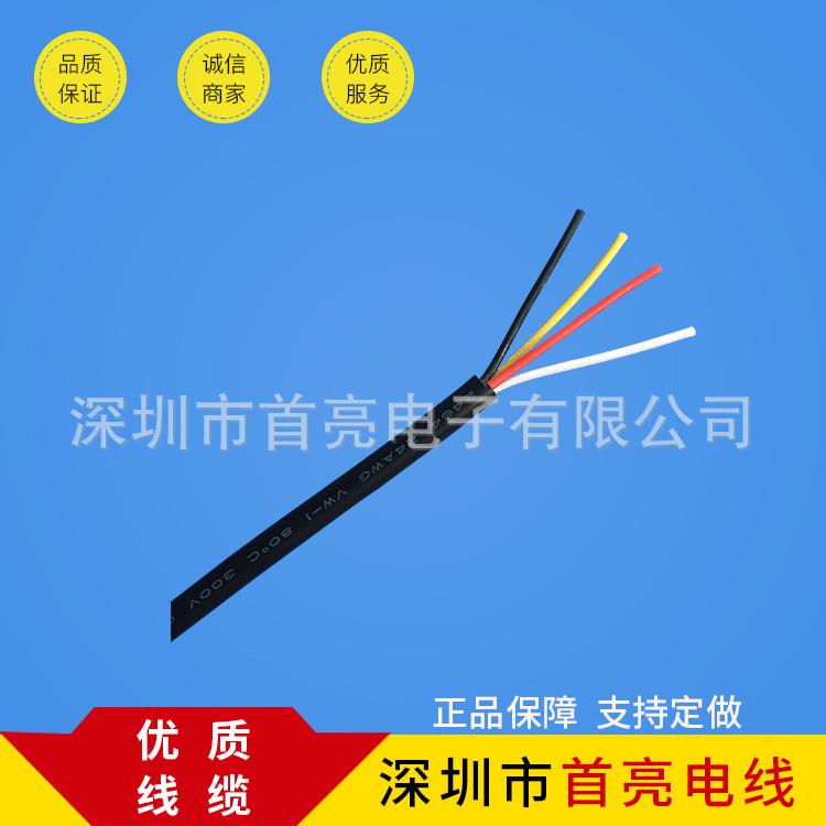 2464多芯护套线纯铜黑色