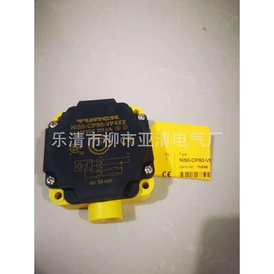 批发销售电感式ni75u-cp40-vn6x2接近开关