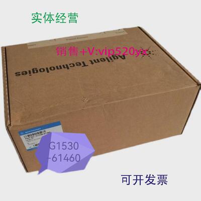 现货供应安捷伦气相色谱仪工具包G1530-61460工具包