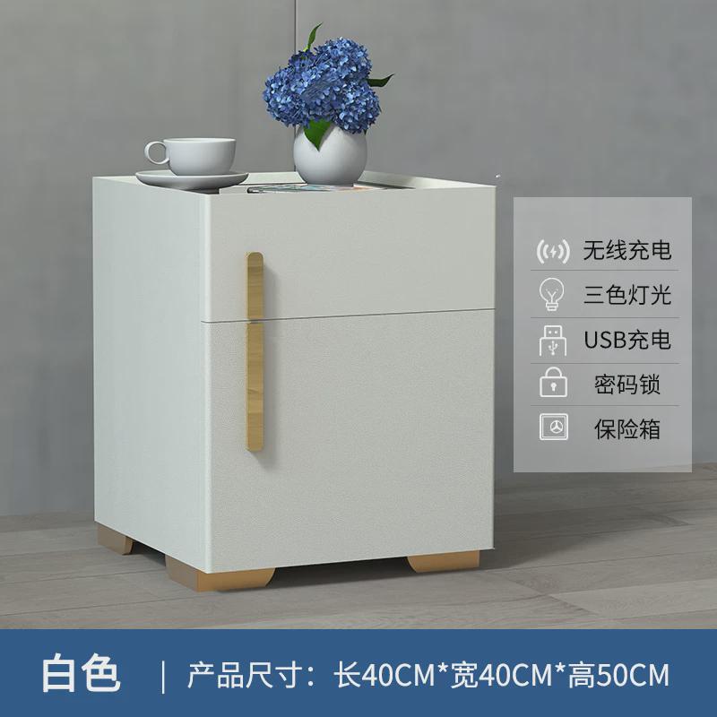 智能无线充电床头柜实木轻奢窄边床边现代简约带保险柜家用床边柜