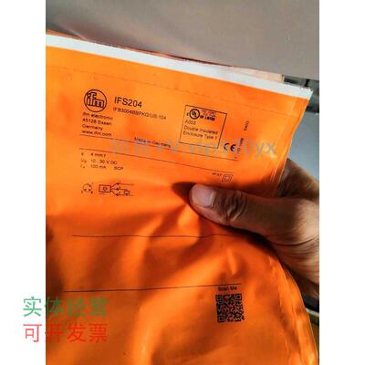 现货供应IFMIFS204原装