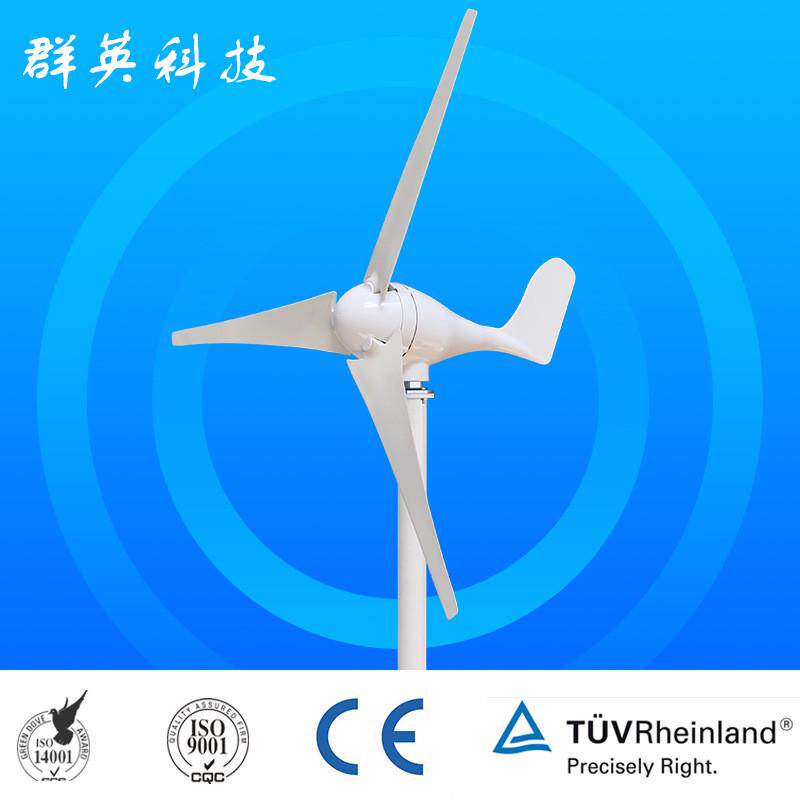 s型微小型电网风力发电机