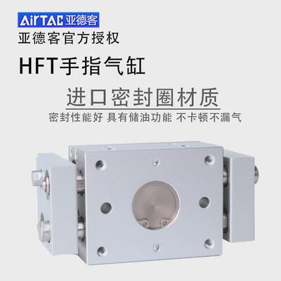亚德气动客手指缸大口径hft10/16/20/25/32/x20x30x40x60x80x100