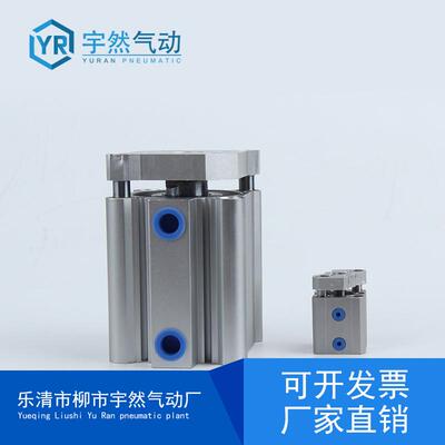 薄型三杆三轴导杆气缸cdqmb12*16*25*12*5/12*20/16/32带磁