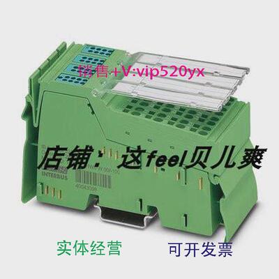 现货供应菲尼克斯现货Inline模块-IBIL24DI32/HD-PAC-2862835