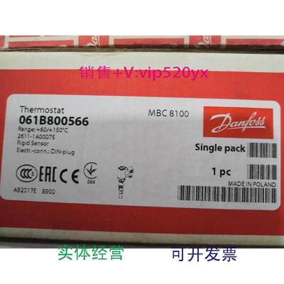 现货供应丹佛斯压力开关MBC8100061B800566+60/+150℃2612-1A0007